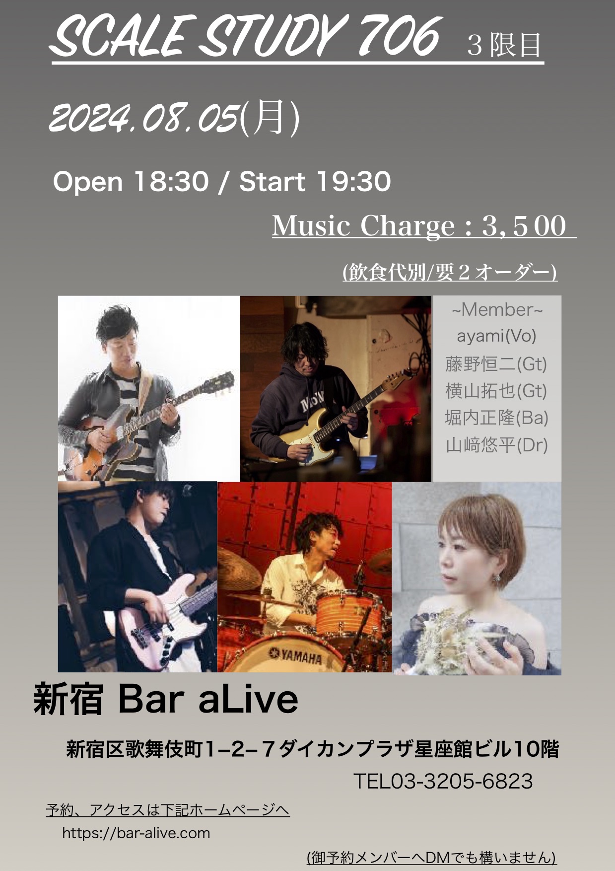 Bar_aLiveTalk&Music&Live Bar